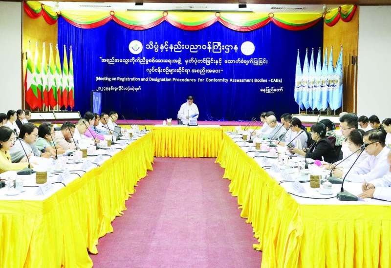 ရန်ကုန်တိုင်းဒေသကြီးအတွင်း ဓာတ်အားစနစ် တည်ငြိမ်တိုးတက်ကောင်းမွန်စေရေးန